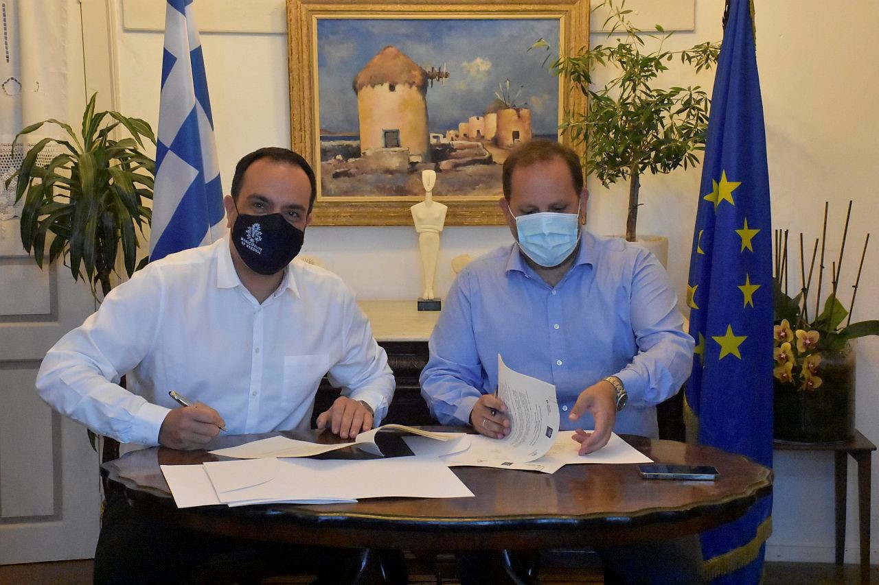 2021 Υπογραφή Μνημονίου Συνεργασίας Προγράμματος «AUTHENTICITIES ...