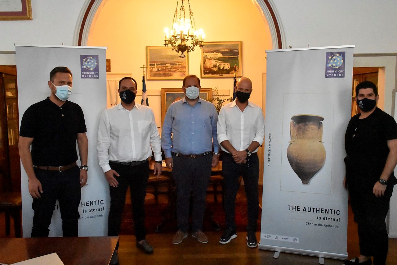 2021 Υπογραφή Μνημονίου Συνεργασίας Προγράμματος «AUTHENTICITIES ...