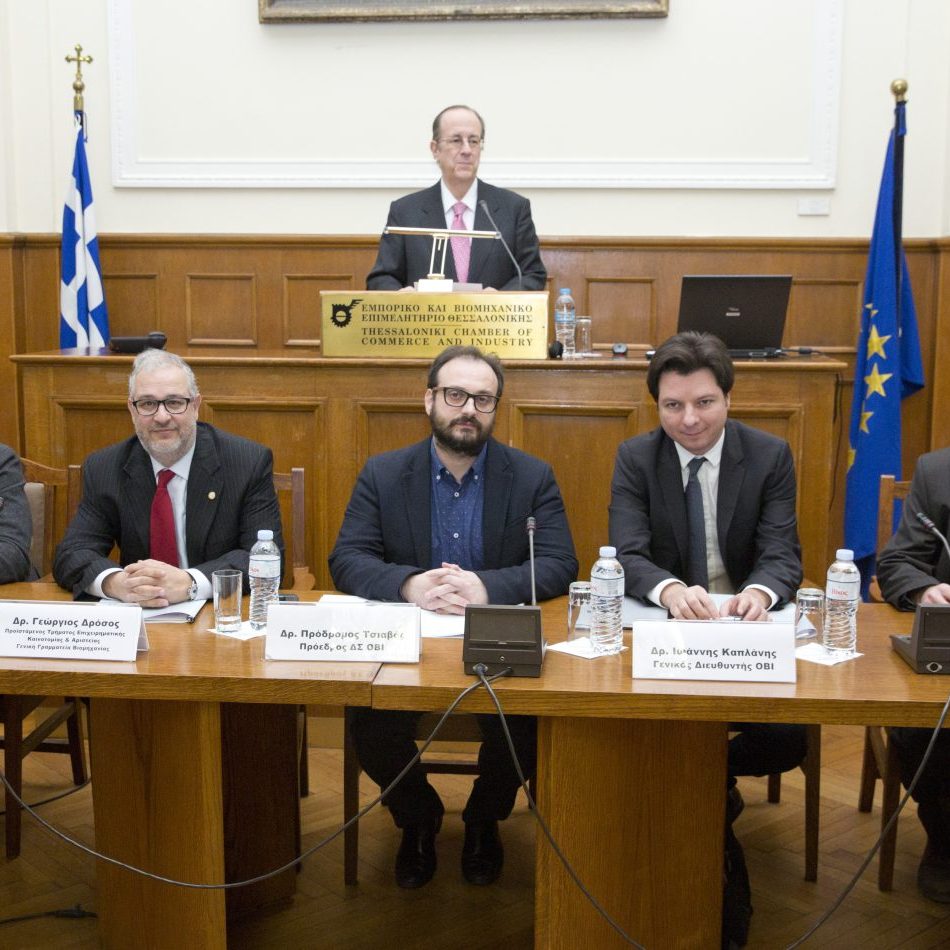 2019 ΕΝΗΜΕΡΩΤΙΚΗ ΕΚΔΗΛΩΣΗ ΜΕ ΕΒΕΘ – Διοικητική Ιστορία ΟΒΙ