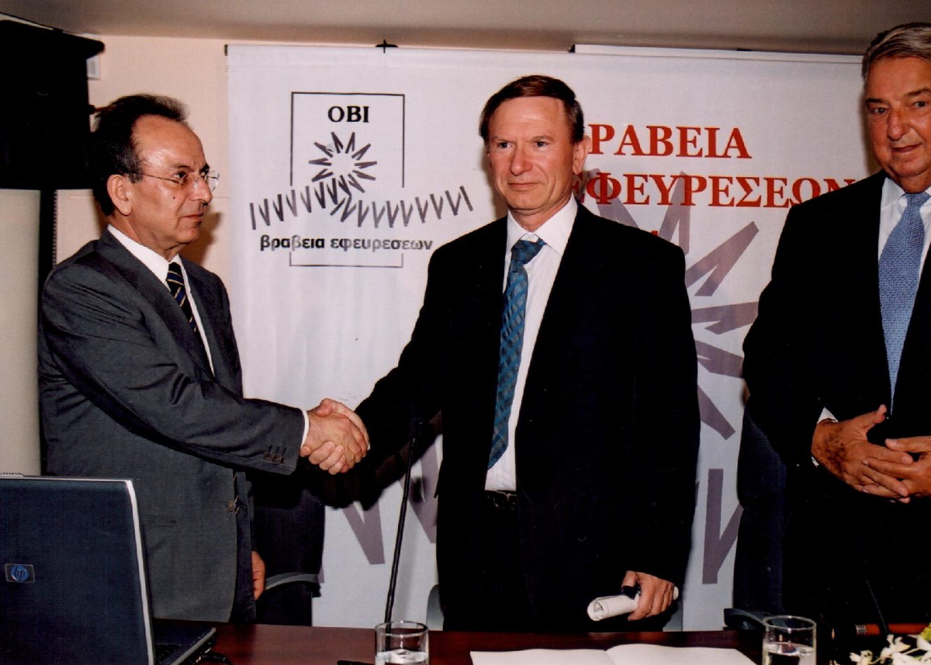 2004 2η ΒΡΑΒΕΥΣΗ ΕΦΕΥΡΕΤΩΝ – Διοικητική Ιστορία ΟΒΙ