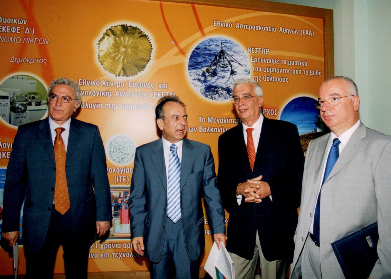 2005 ΕΚΔΗΛΩΣΗ ΟΒΙ ΣΕ ΥΠΑΝ ΣΤΗΡΙΖΟΥΜΕ ΤΙΣ ΕΦΕΥΡΕΣΕΙΣ – Διοικητική ...