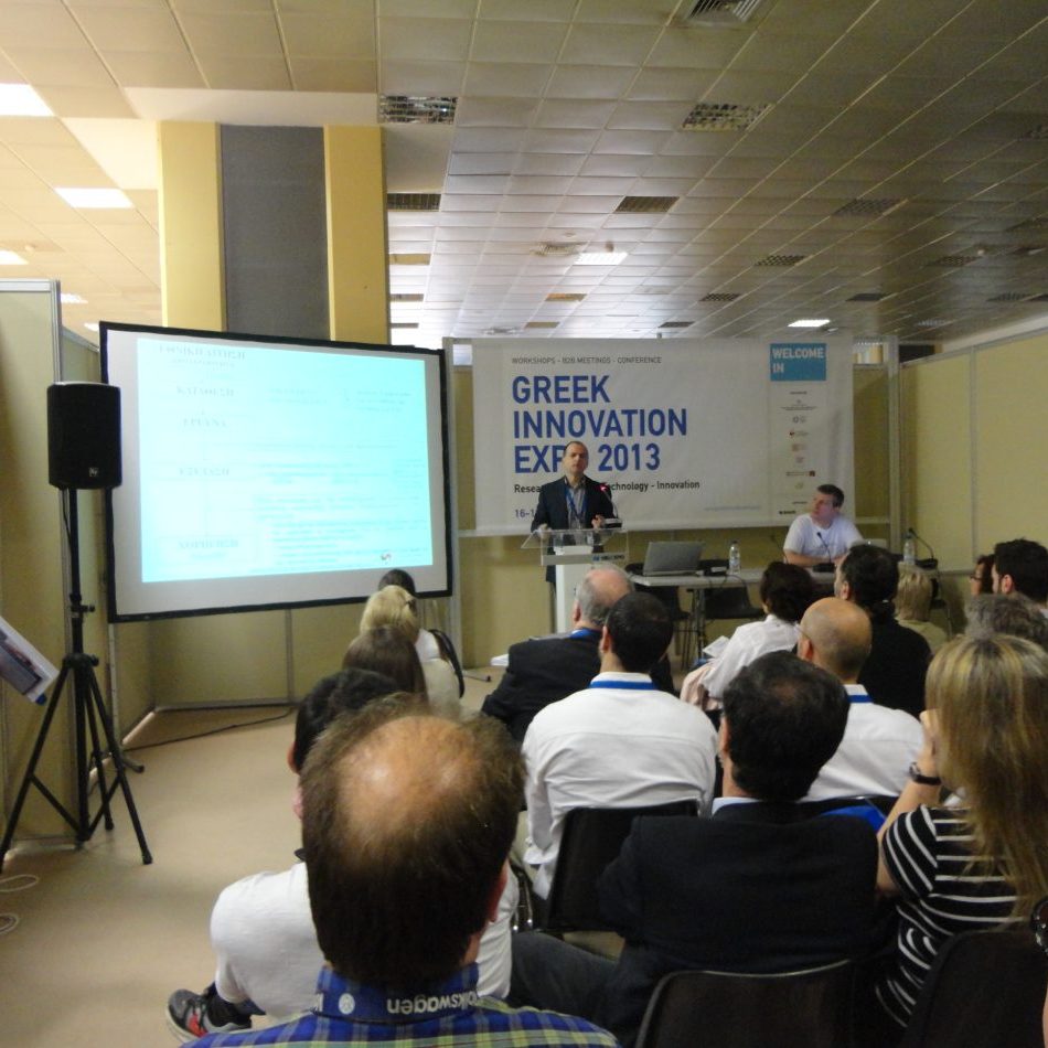 2013 GREEK INNOVATION EXPO – Διοικητική Ιστορία ΟΒΙ