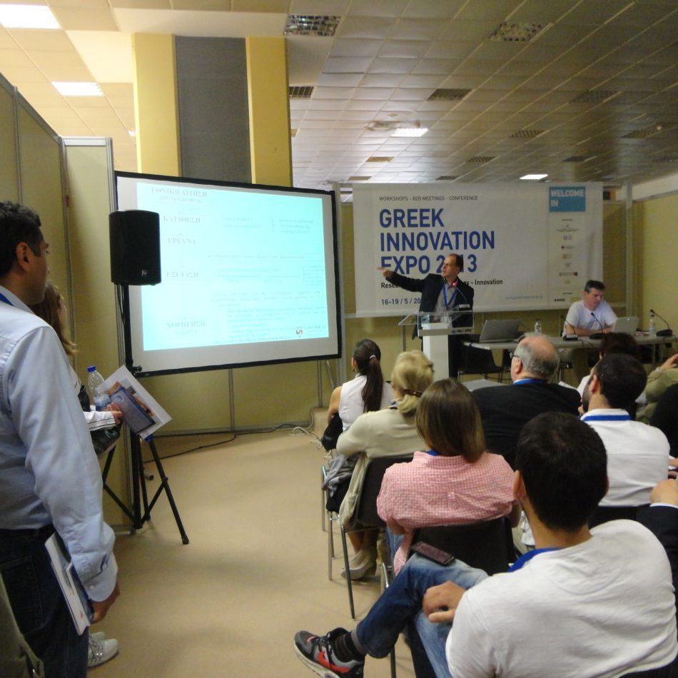 2013 GREEK INNOVATION EXPO – Διοικητική Ιστορία ΟΒΙ