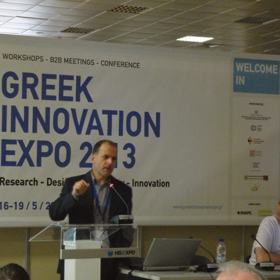 2013 GREEK INNOVATION EXPO – Διοικητική Ιστορία ΟΒΙ