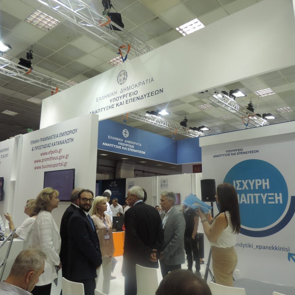 2019 ΔΕΘ – Διοικητική Ιστορία ΟΒΙ