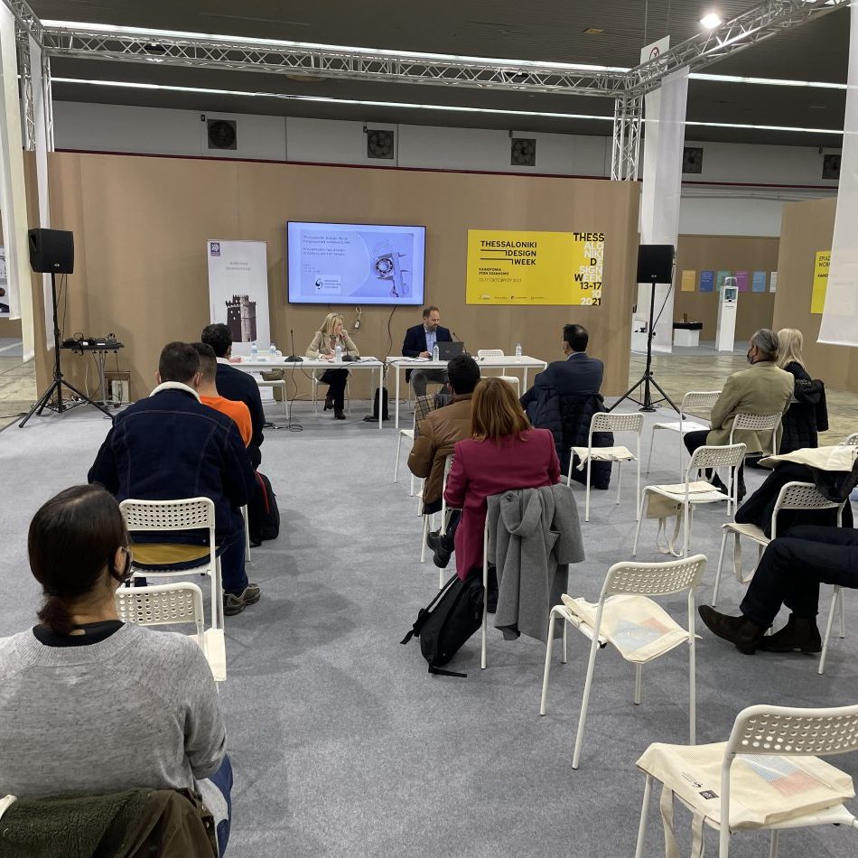 2021 Thessaloniki Design Week – Διοικητική Ιστορία ΟΒΙ