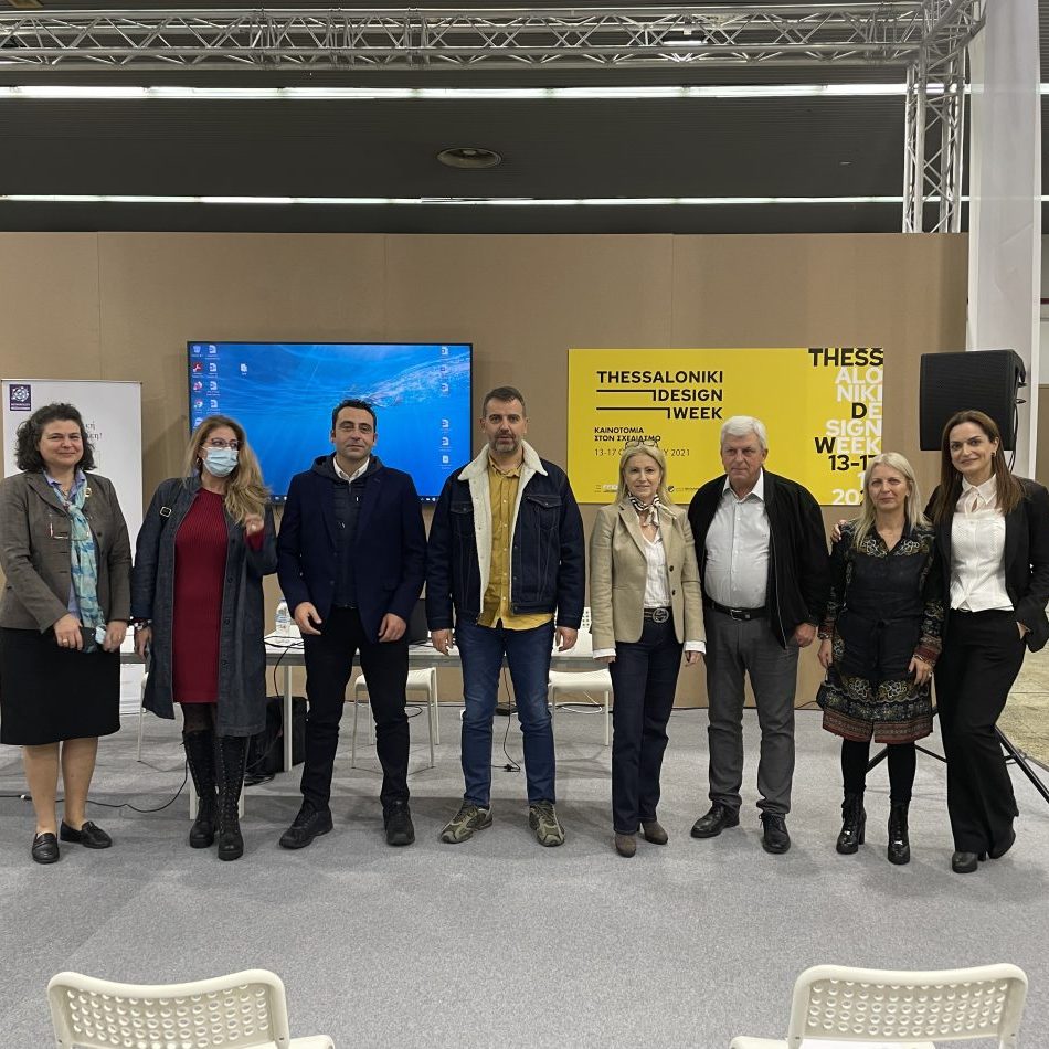 2021 Thessaloniki Design Week – Διοικητική Ιστορία ΟΒΙ