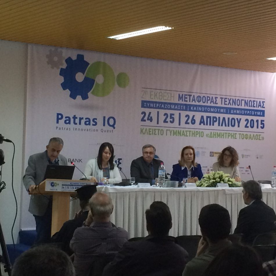 2015 Patras IQ – Διοικητική Ιστορία ΟΒΙ