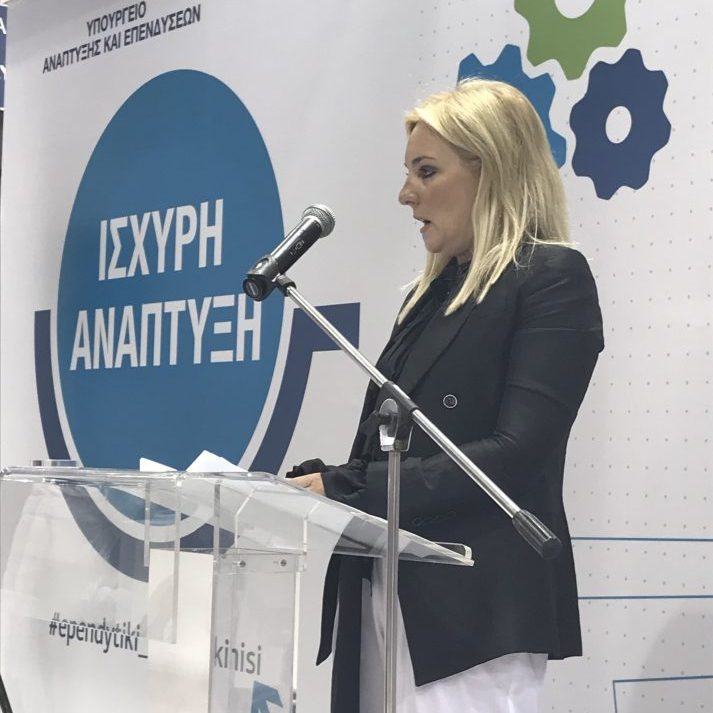 2019 ΔΕΘ – Διοικητική Ιστορία ΟΒΙ