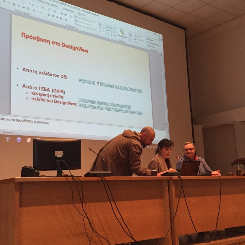 2015 ΕΚΔΗΛΩΣΗ στη ΑΣΚΤ ΜΕ ΘΈΜΑ «ΤΟ ΣΧΕΔΙΟ ΕΙΝΑΙ ΕΠΑΓΓΕΛΜΑ» – Διοικητική ...