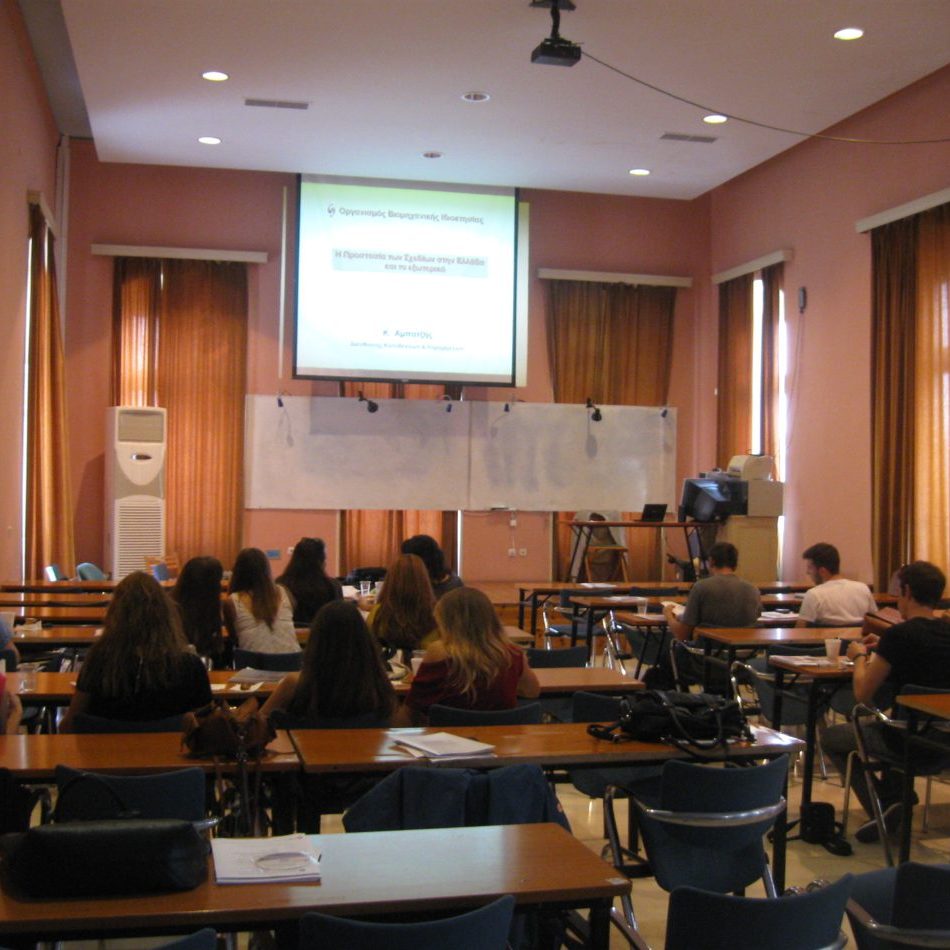 2014 ΣΕΜΙΝΑΡΙΟ ΓΙΑ ΤΑ ΚΟΙΝΟΤΙΚΑ ΣΧΕΔΙΑ ΚΑΙ ΥΠΟΔΕΙΓΜΑΤΑ, Πανεπιστημιακή ...