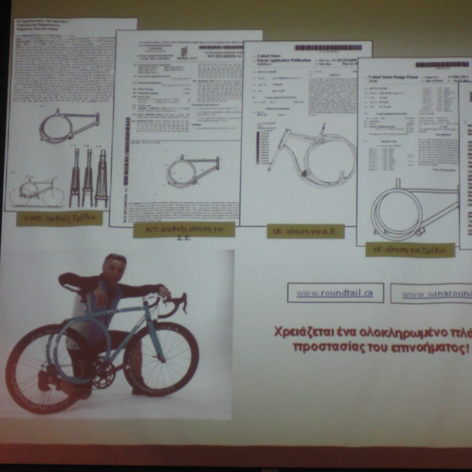 2014 ΣΕΜΙΝΑΡΙΟ ΓΙΑ ΤΑ ΚΟΙΝΟΤΙΚΑ ΣΧΕΔΙΑ ΚΑΙ ΥΠΟΔΕΙΓΜΑΤΑ, Πανεπιστημιακή ...