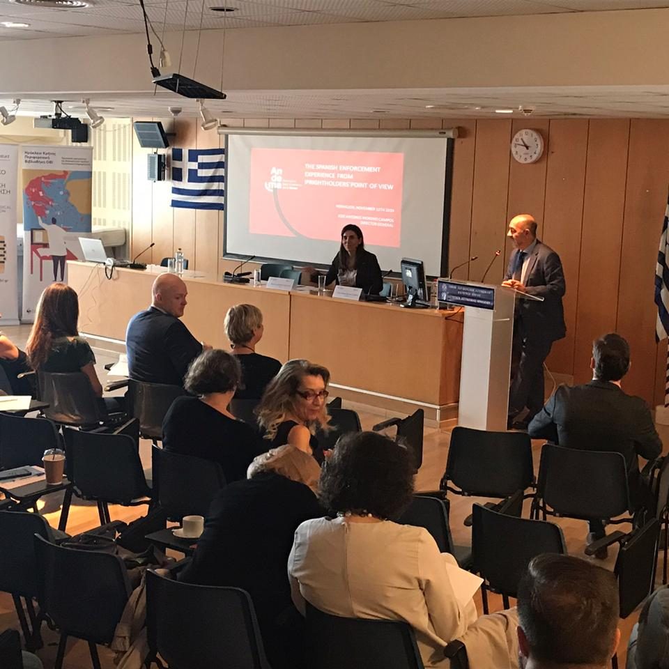 2019 ΟΒΙ-EUIPO Σεμινάριο για την Επιβολή Δικαιωμάτων Δ.Ι. στις Αρχές ...