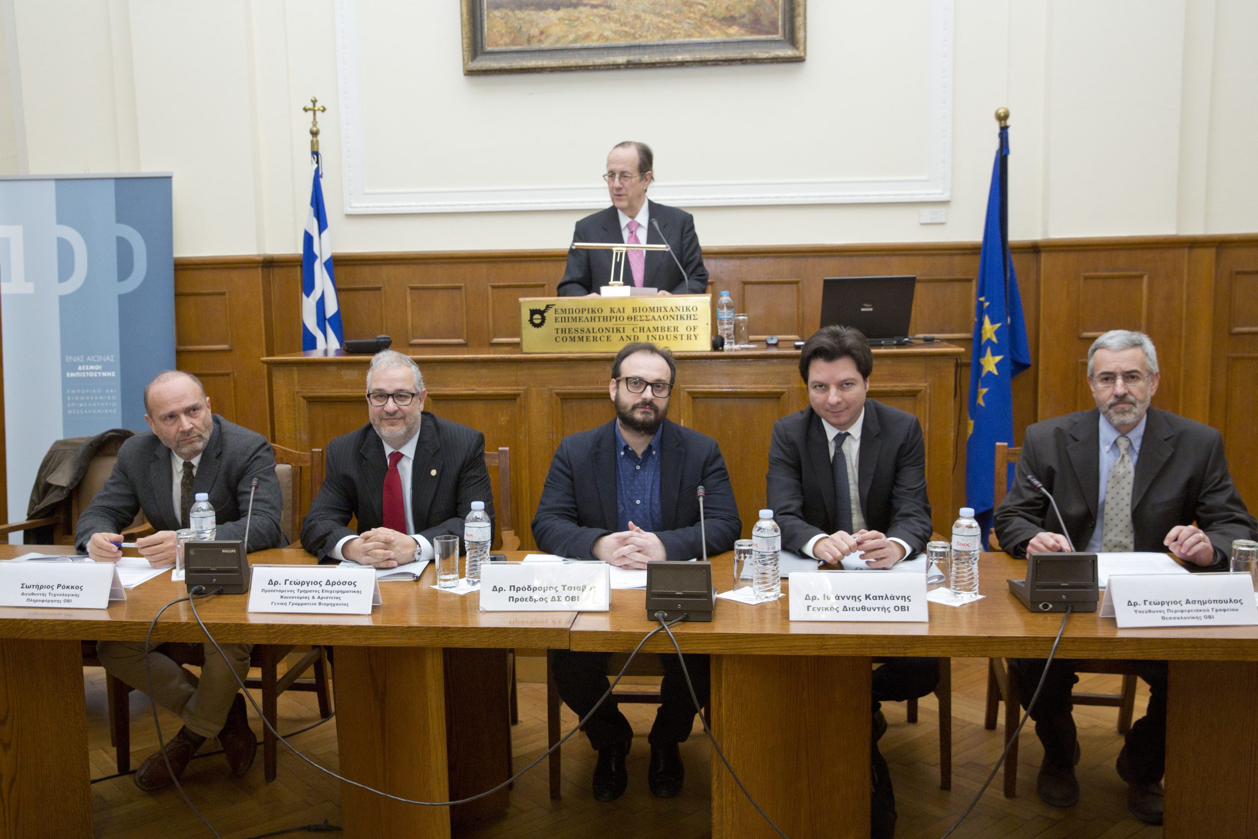 Νέα συνεργασία ΟΒΙ – Εμπορικού και Βιομηχανικού Επιμελητηρίου ...