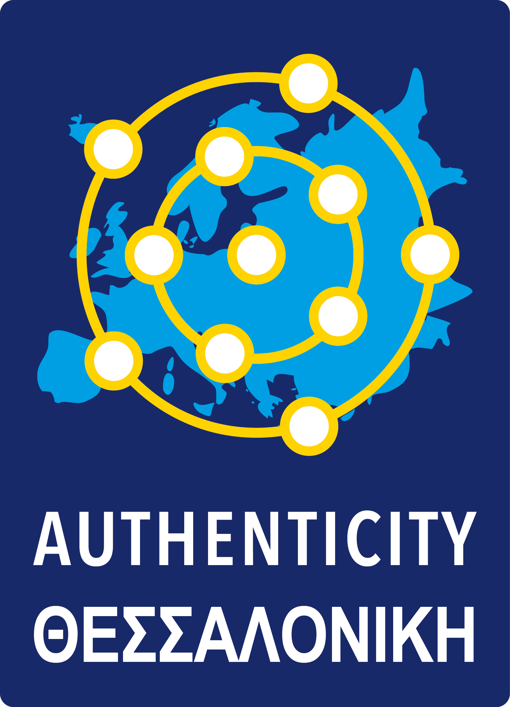 Πρόγραμμα AUTHENTICITY ΘΕΣΣΑΛΟΝΙΚΗ: Υπογραφή Μνημονίου Συνεργασίας ...