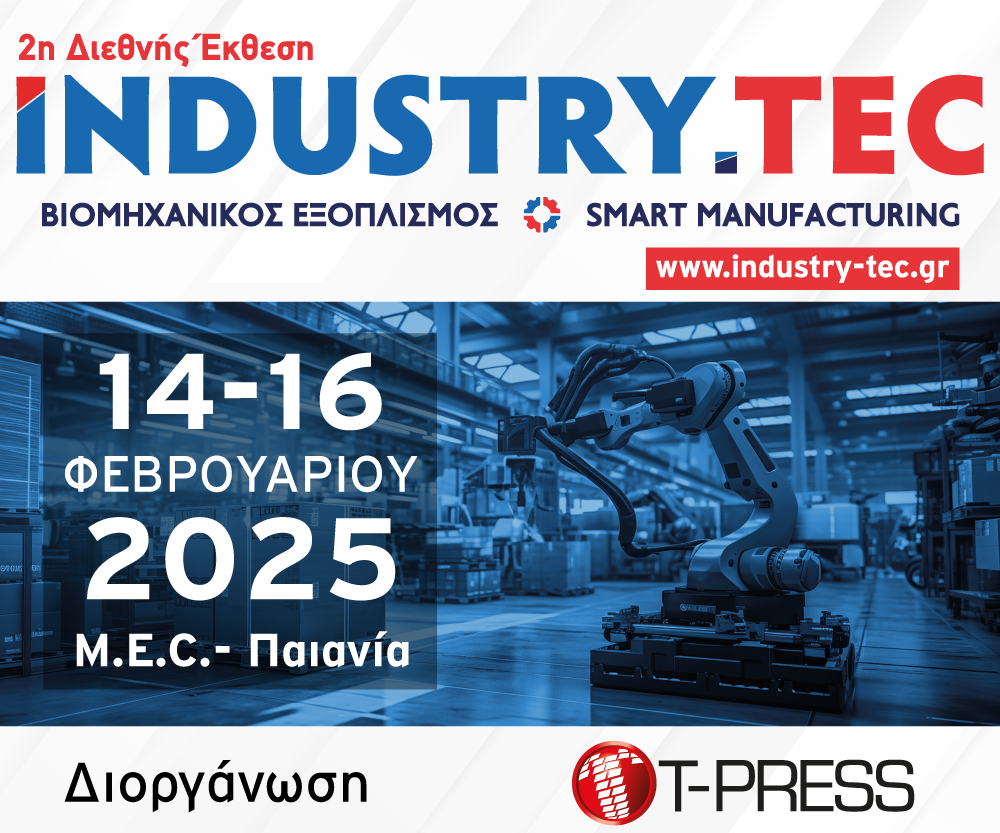 Συμμετοχή του ΟΒΙ στη 2η INDUSTRY TEC-Βιομηχανικός Εξοπλισμός & Smart ...