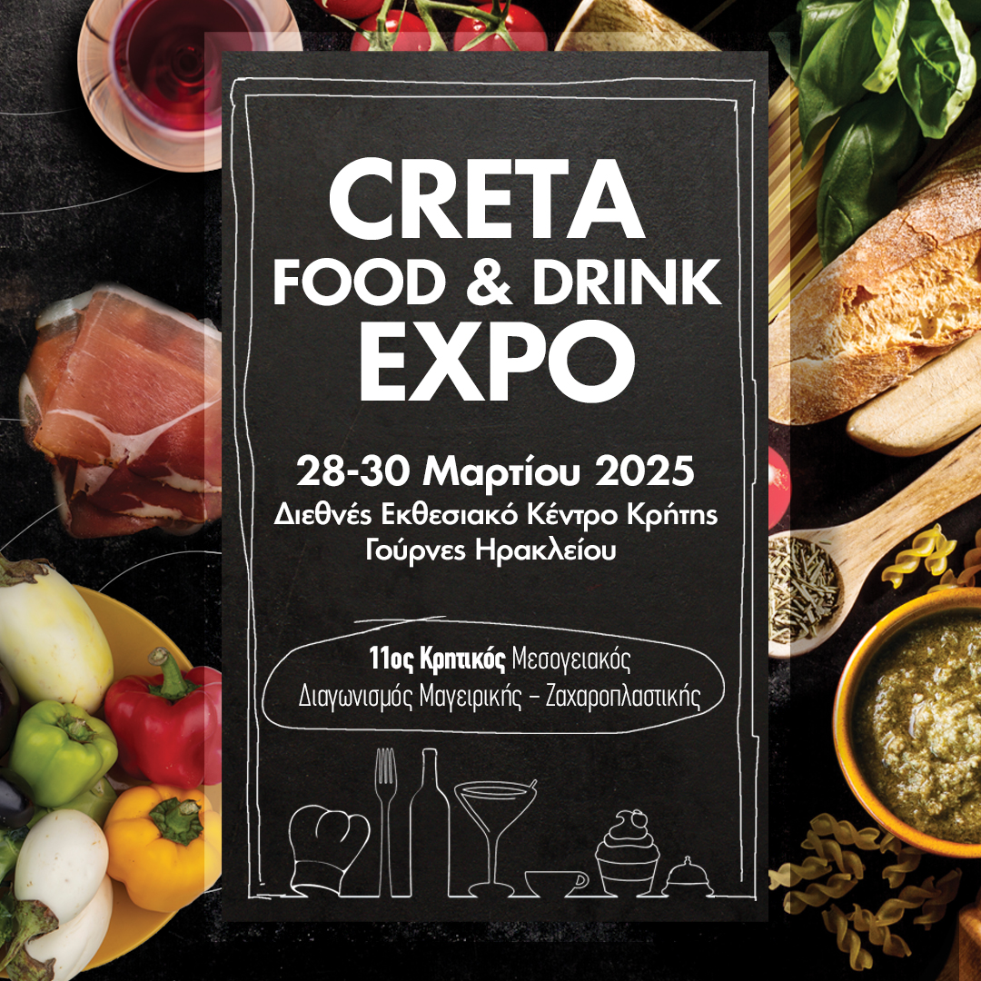 OBI's Participation in the Creta Food & Drink Expo in Heraklion, Crete ...